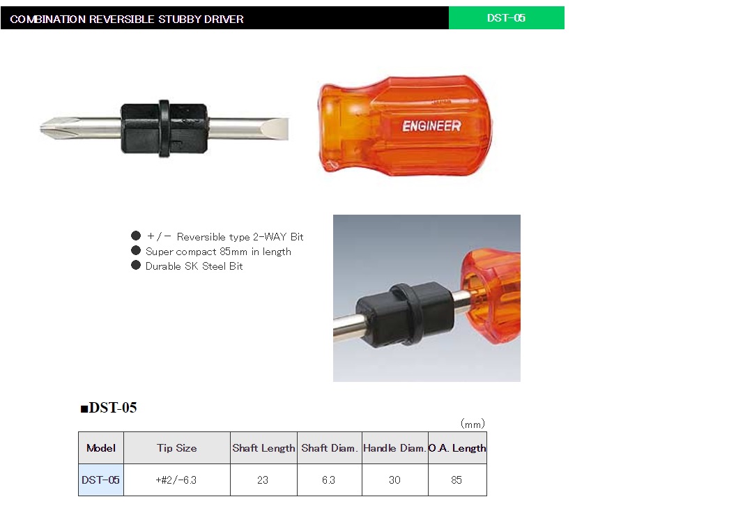 Ichiban Precision Sdn Bhd - Engineer - ENGINEER COMBINATION REVERSIBLE STUBBY DRIVER